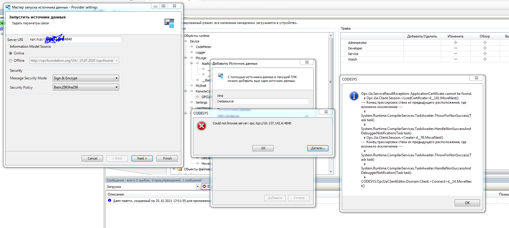 CODESYS Forge - CODESYS Forge / Talk / Engineering 🇬🇧: OPC UA Client password and username entry